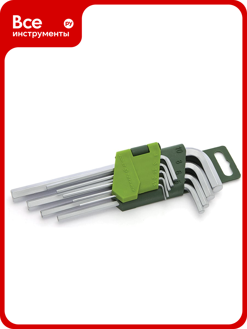 Набор ключей Дело Техники шестигранных, 9шт. 561091, для работы с резьбовыми