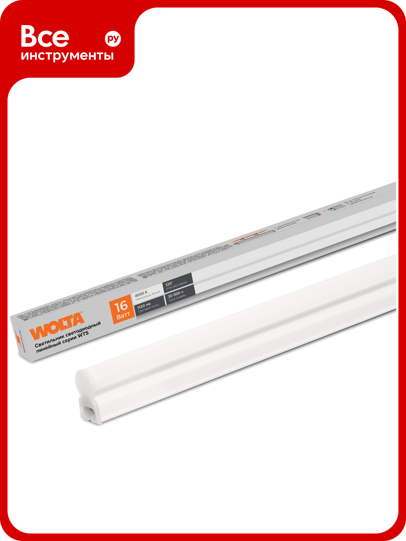 Светодиодный светильник Wolta 16 Вт, 4000К Дневной свет, IP20, 1120лм , линейный (полная сборка), 874х37х22 мм WT5S16W90