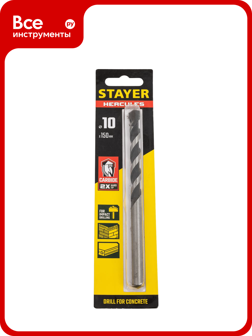 Сверло по бетону Professional Hercules (10х150 мм) STAYER 2915-150-10_z01, для сверления отверстий в бетоне