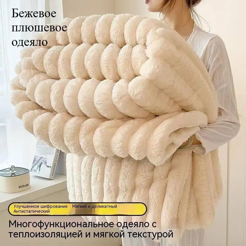 Одеяло Двуспальный 200x230 см, Всесезонное, Зимнее, с наполнителем Полиэфирное волокно, комплект из 1 шт