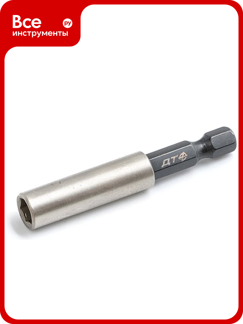 Держатель бит магнитный Дело Техники, прямой CrV с внутренним шестигранником для патрона, магнитное удержание