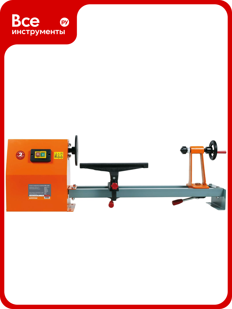 Станок токарный Кратон WML-1000 4 01 02 001, из дерева, пластмасс