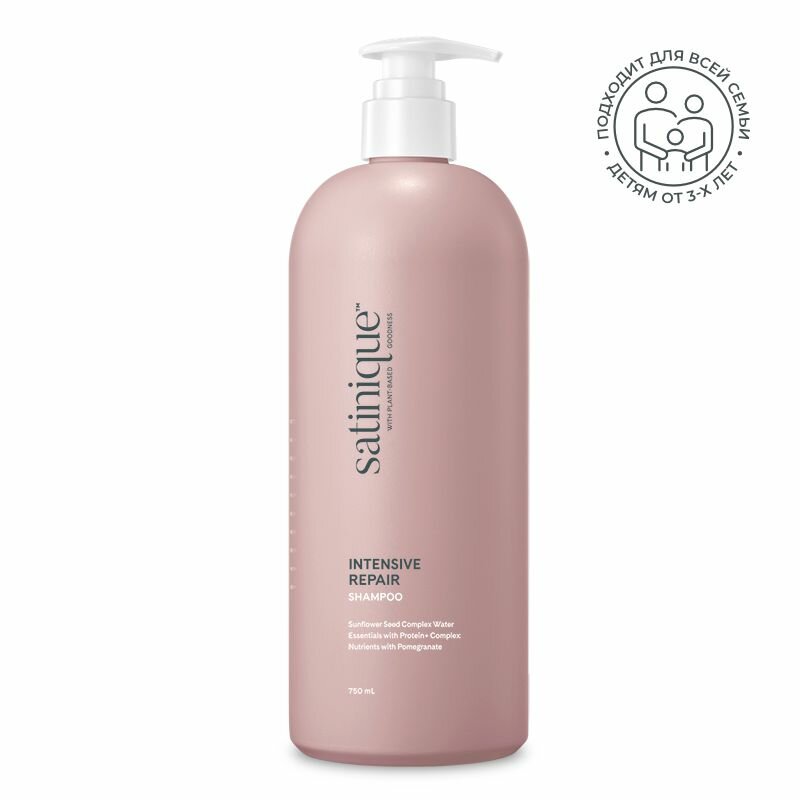 Satinique Шампунь для интенсивного восстановления волос 750мл AMWAY