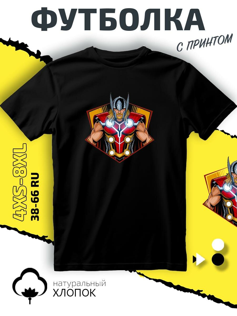 Футболка Тор Marvel Мстители