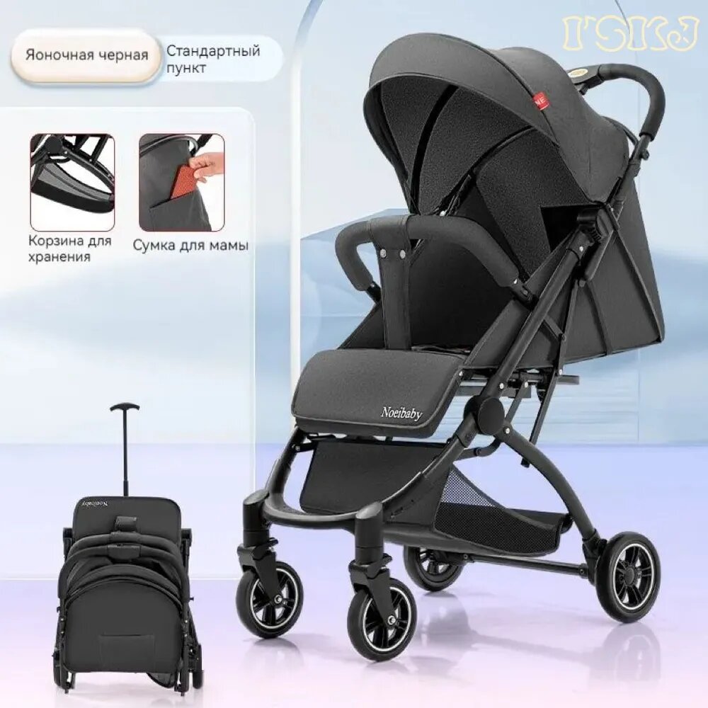 Коляска прогулочная