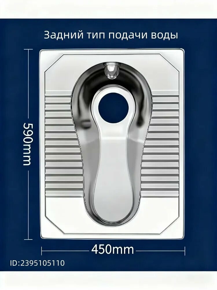 Напольный Антивандальный Унитаз Чаша Генуя из SUS 304Разберитесь в этом и оформите заказ