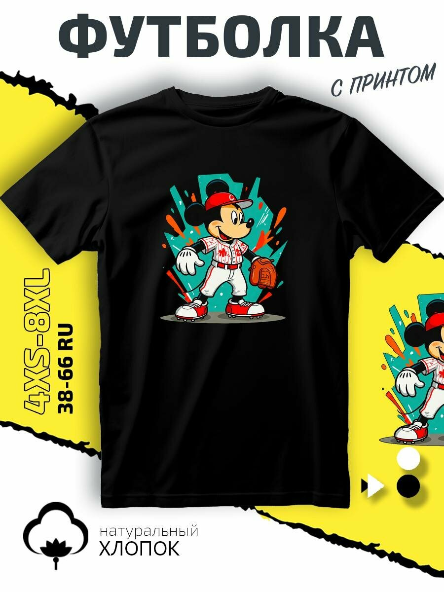 Футболка Микки Маус бейсболист
