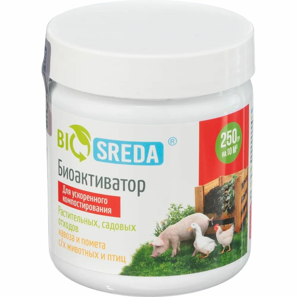 Биоактиватор для ускоренного компостирования навоза и помета, растительных и садовых отходов 250 гр BIOSREDA 4610069880107