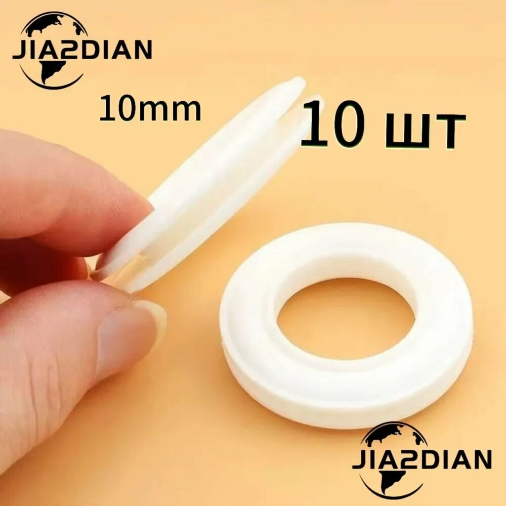 Пластиковые ; белое*10 ; люверсы 10 мм для одежды, тента, штор