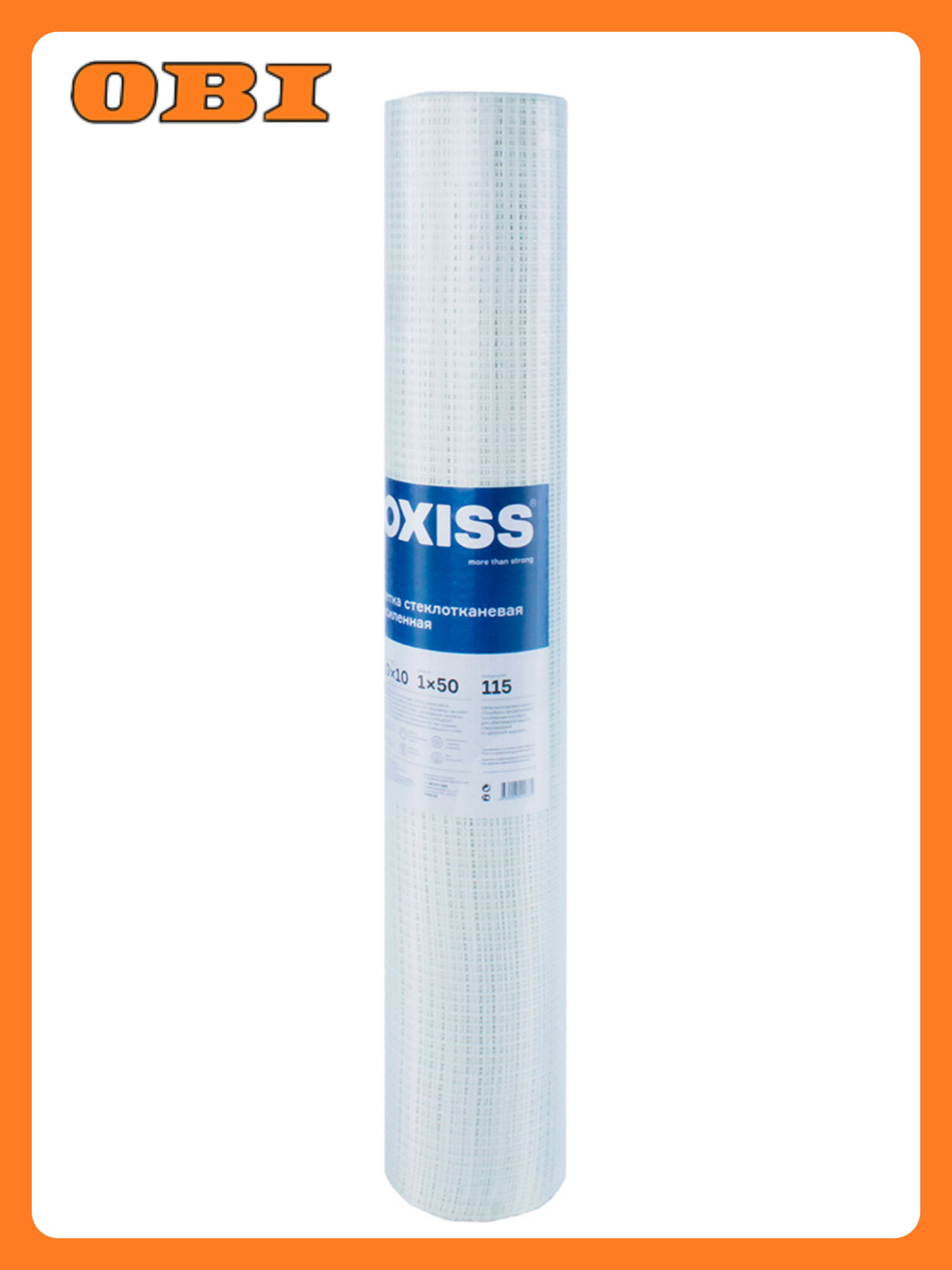 Стеклотканевая сетка OXISS, армированная, 10x10 мм, белая, 50 м
