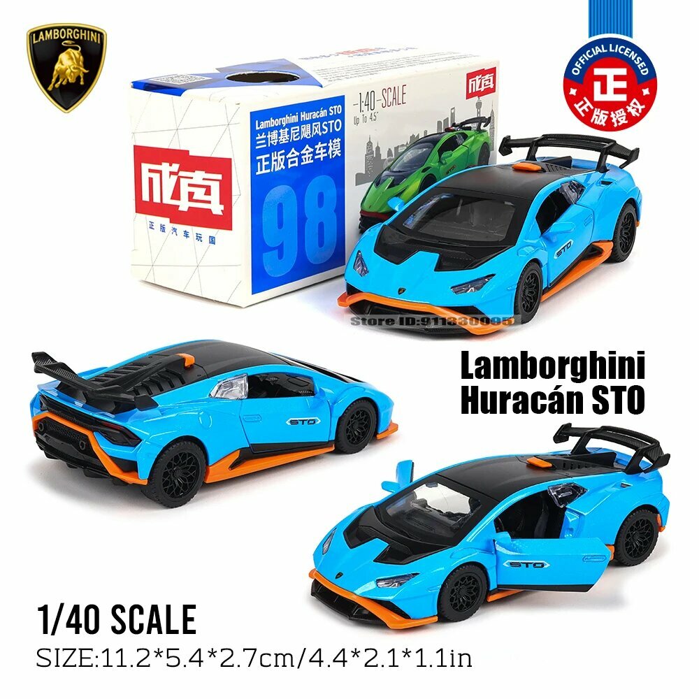 Масштабная модель автомобиля MSZ 1:43 Mitsubishi Porsche Ford Синий, 1-40 Huracan STO