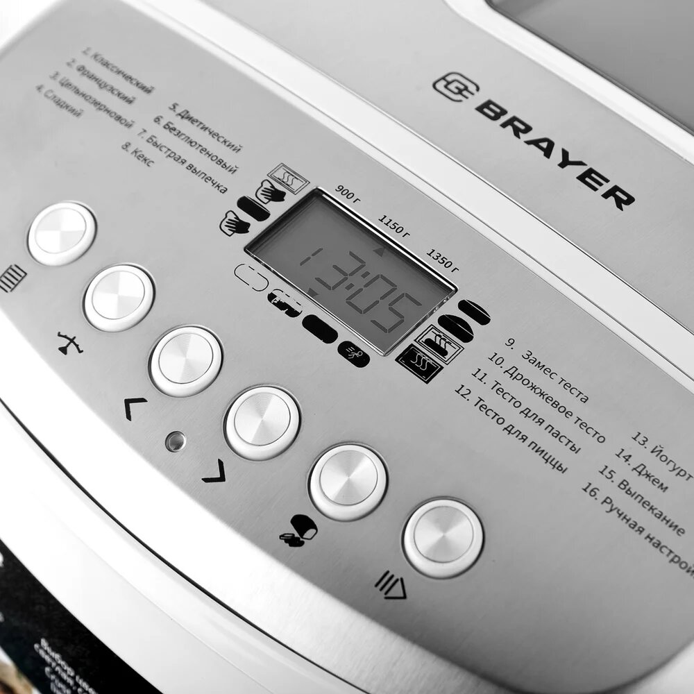 Хлебопечь BRAYER 850 Вт, 16 программ BR2701 с электронным дисплеем, антипригарным покрытием и выбором степени корочки — фото 1