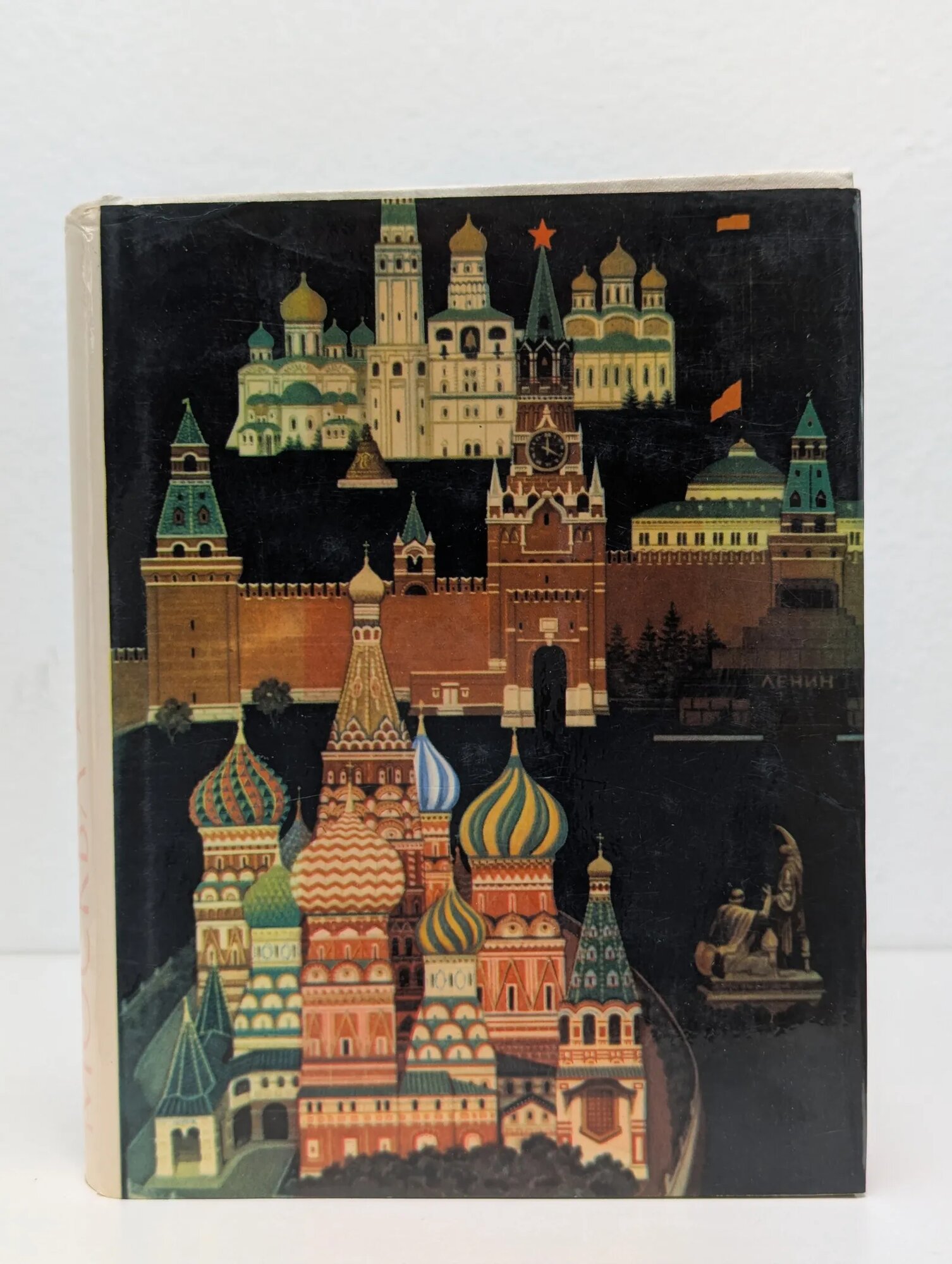 Москва. Краткий путеводитель Двинский Эммануил Яковлевич 1971
