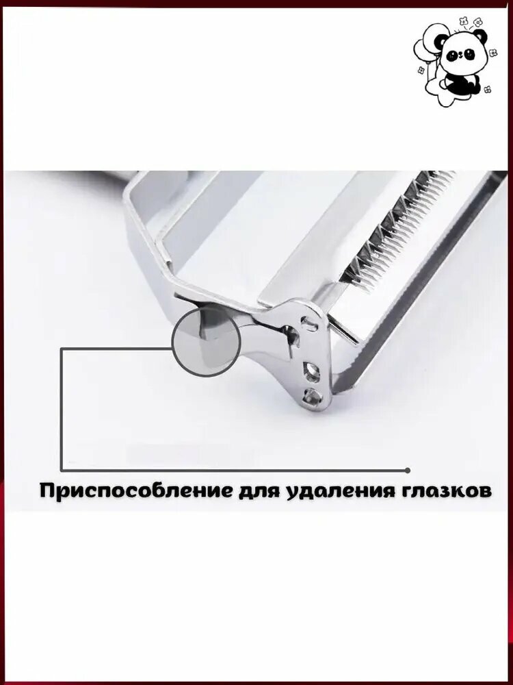 Эксклюзивный слайсер нож терка овощерезка