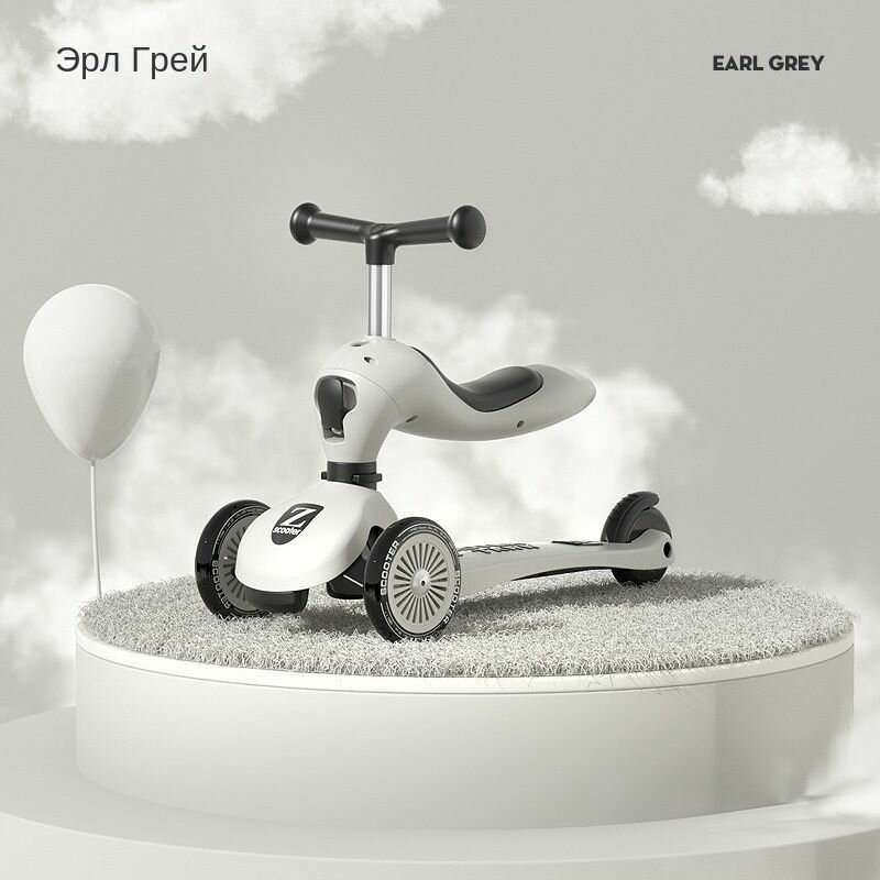 Самокат 85BC64398E1249FBA9EE35C5A452D663, светло-серый