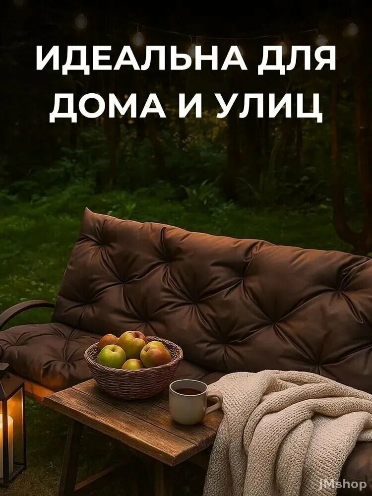 Подушка на стул ZD 50x150 см