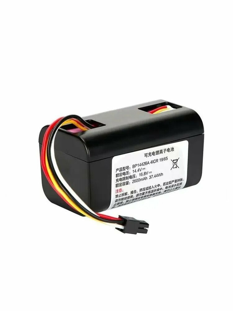 14.4V Применяется к Midea BP14435A Samsung DJ81 - 00171A Eureka i5 Young EYE PowerBot - E VR5000RM VR05R5050WK батарея пылесоса