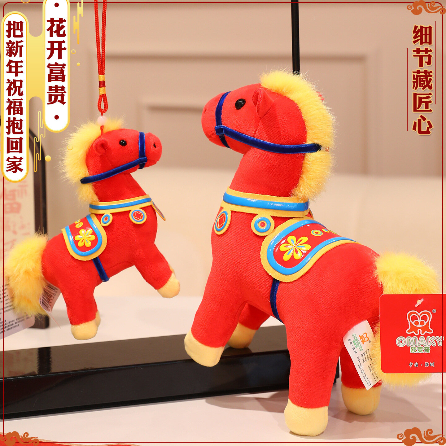 Мягкая игрушка-талисман 2026 года Лошади, кукла-лошадка, маленький конь, подарок на торжественное открытие.