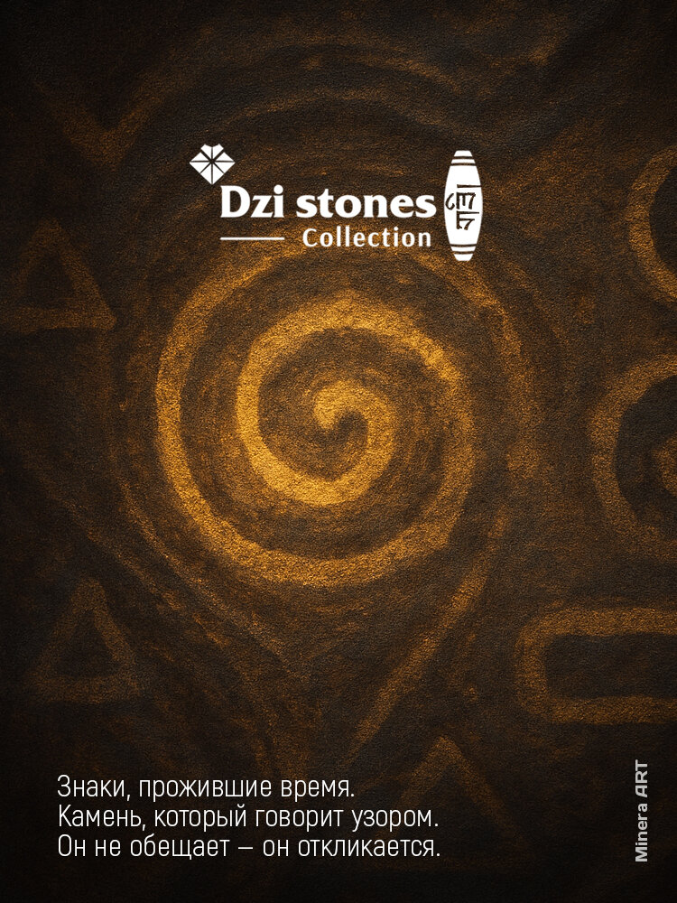 Браслет, агат