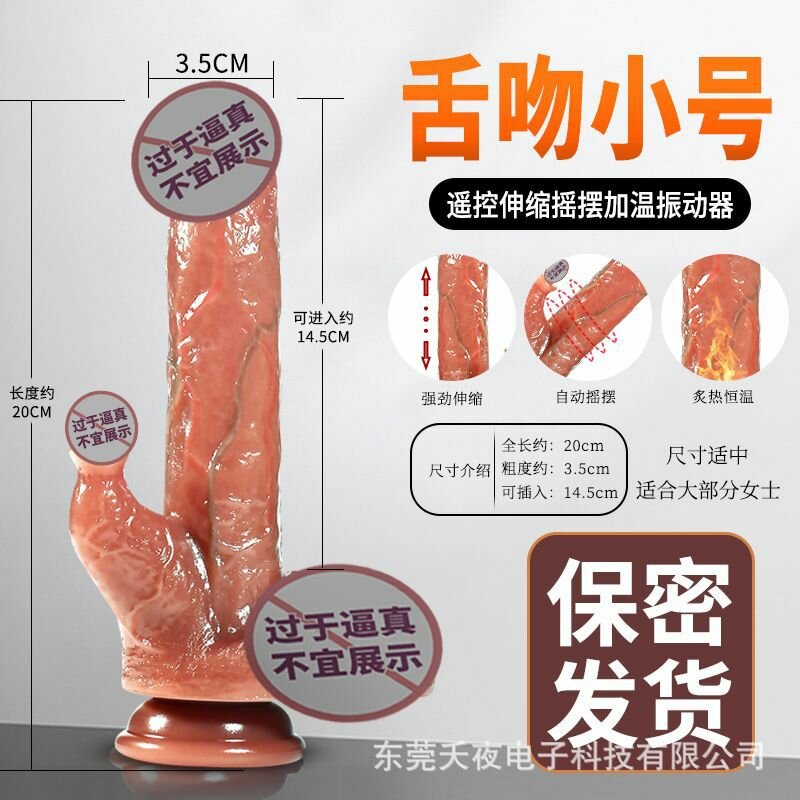 Симулятор язык лизать пенис телескопический качели вибрационная палка для женщин мастурбация инструмент поддельный