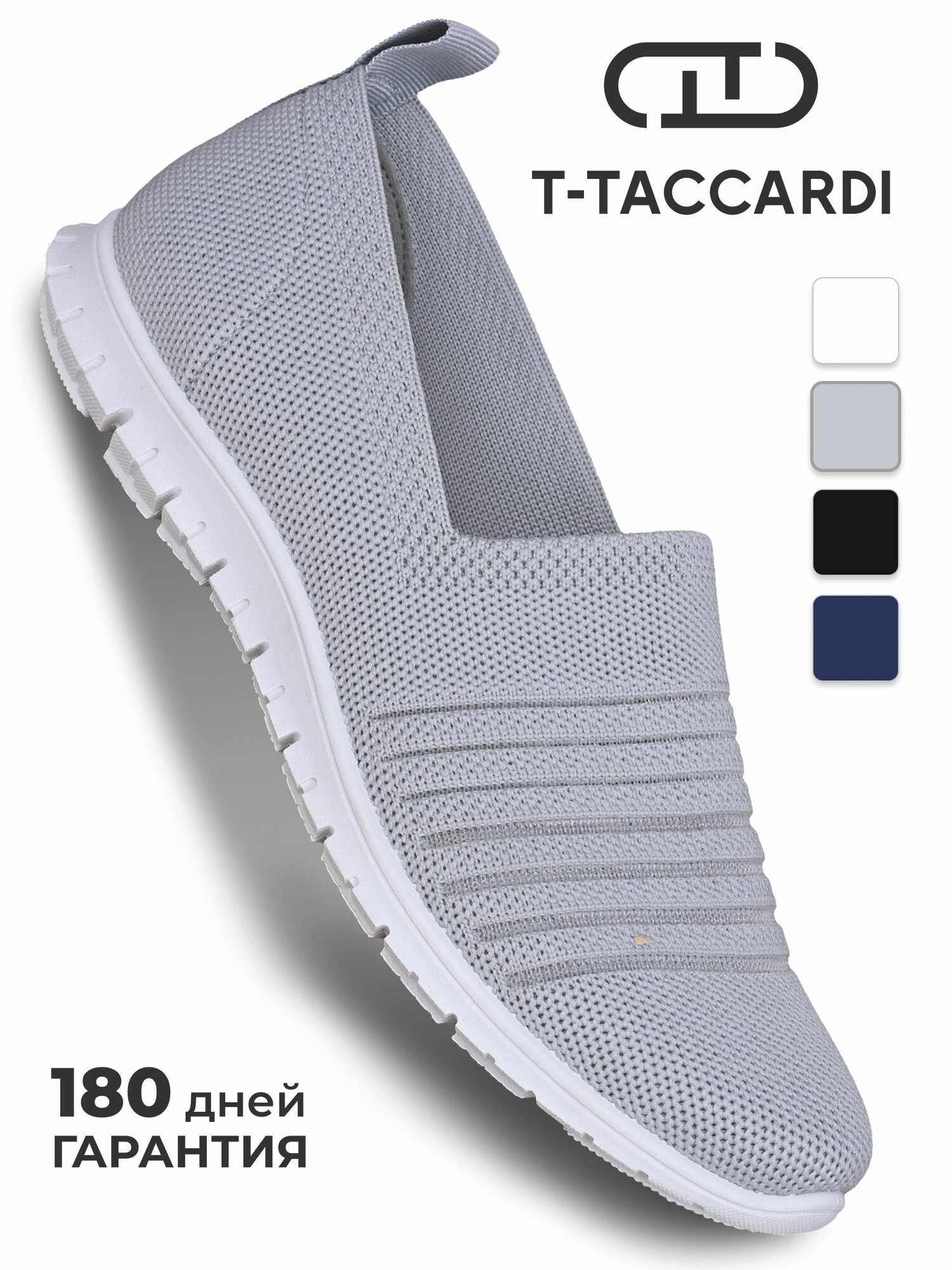 Эспадрильи