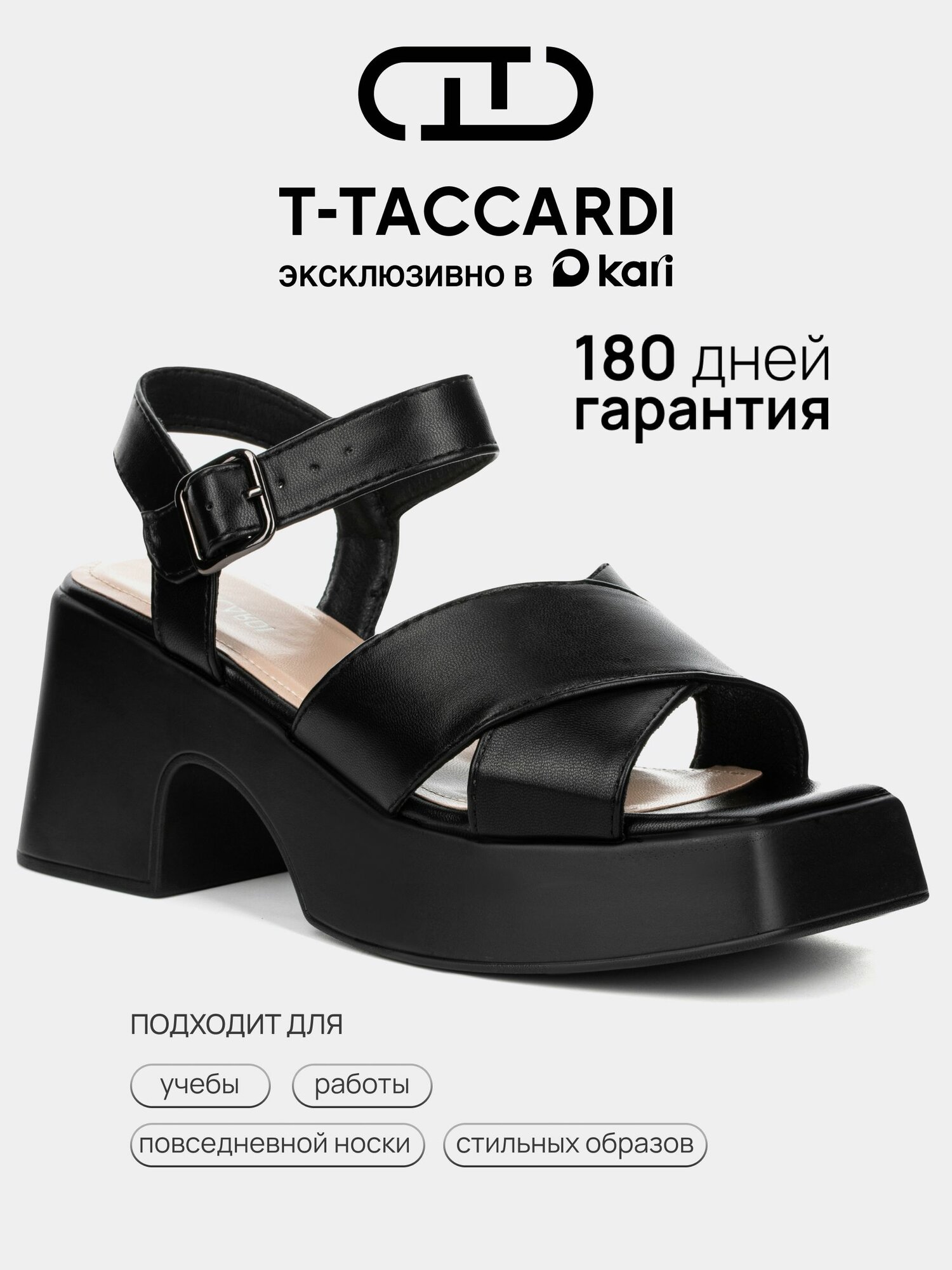 Босоножки Весна-лето 2026