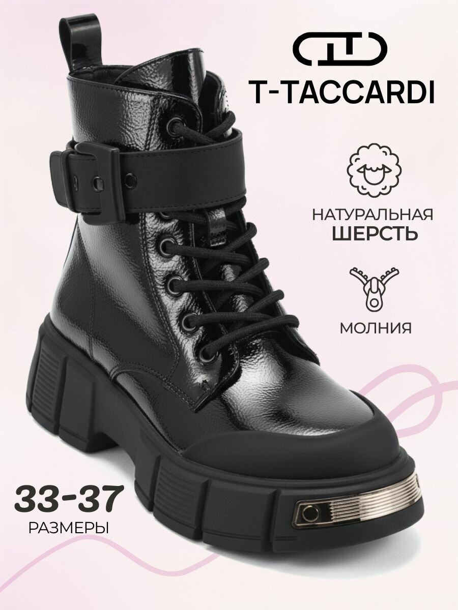 Ботинки берцы