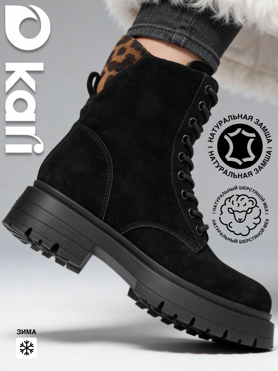 Ботинки Осень-зима 2025