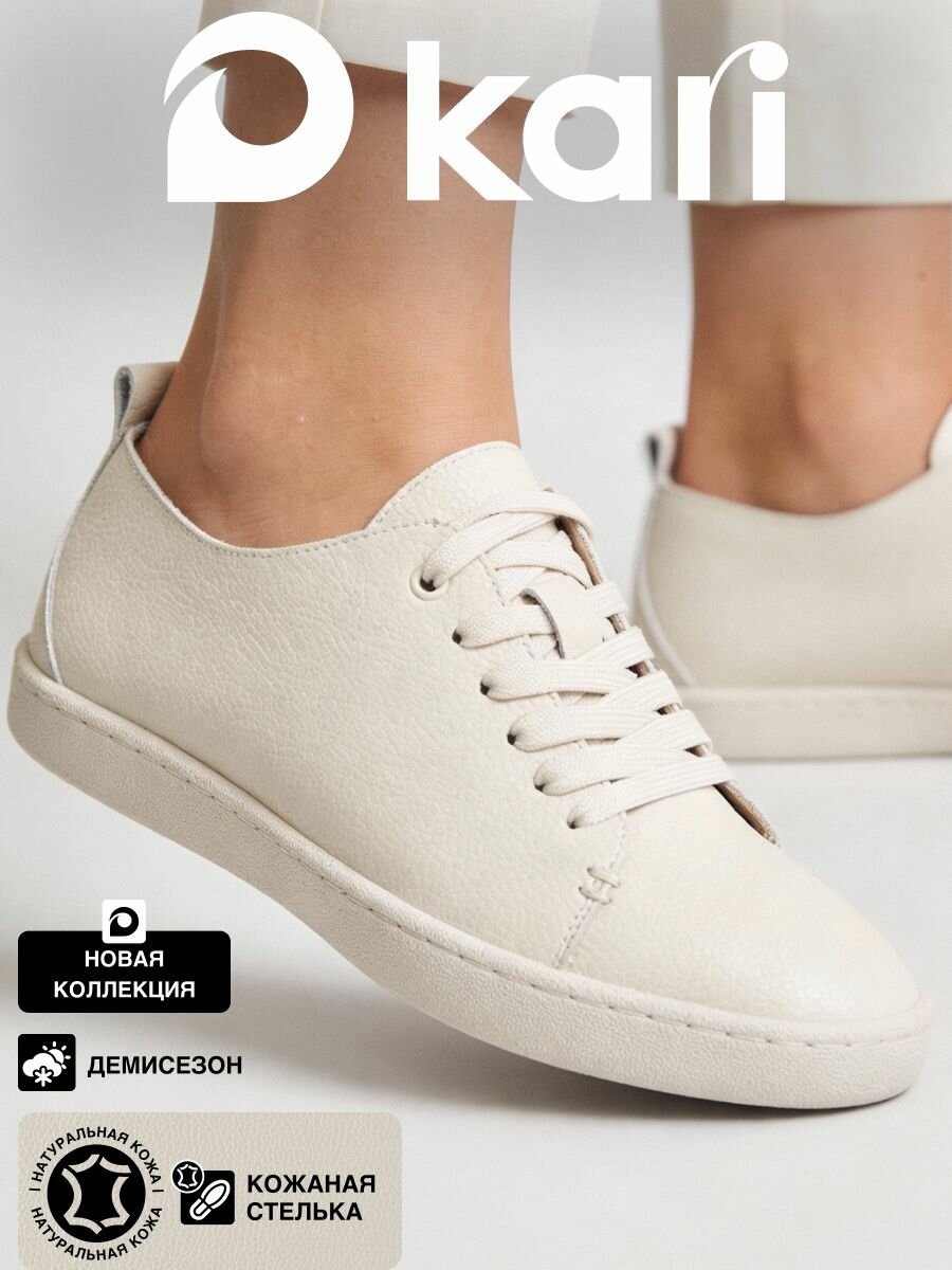 Кеды Осень-зима 2025