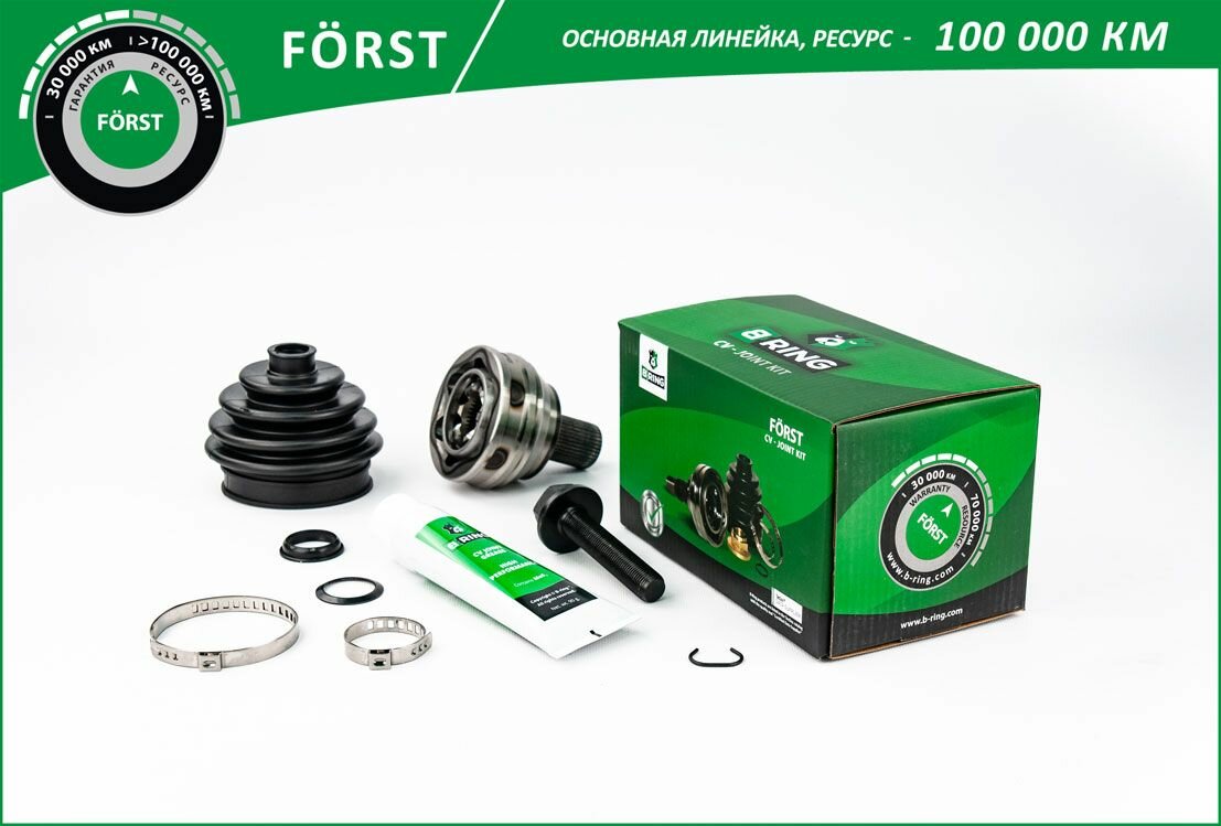 ШРУС наружный SKODA Octavia, шлицы 36/30 B-RING Обычная линейка FORST