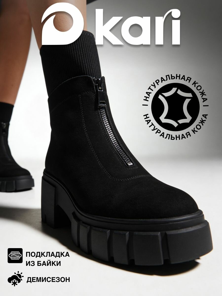 Полусапоги Осень-зима 2025