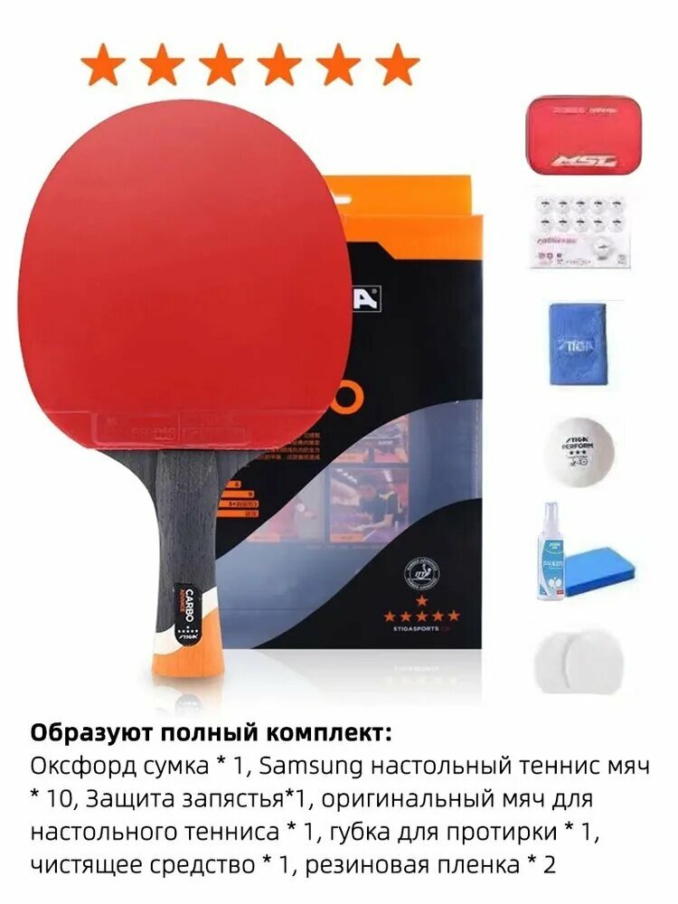 STIGA Ракетка для настольного тенниса