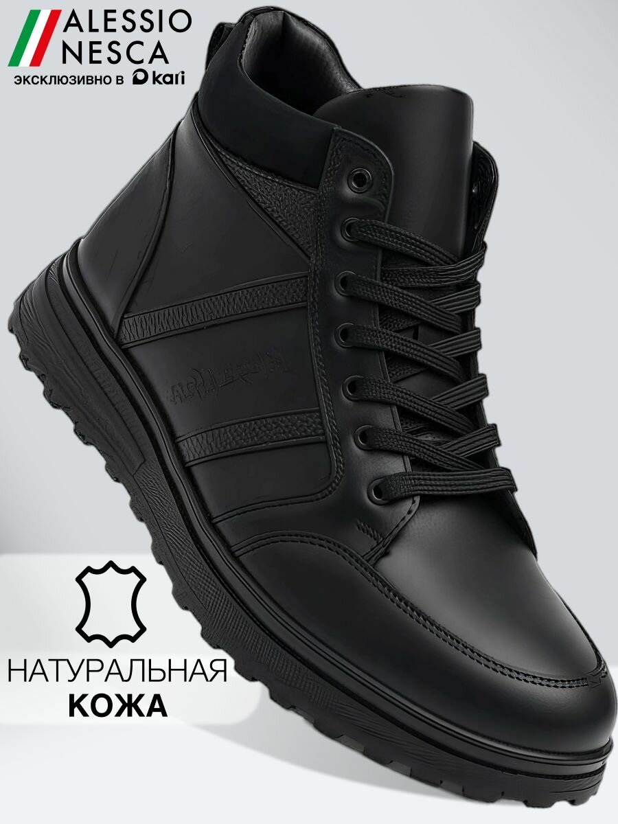 Ботинки Осень-зима 2025