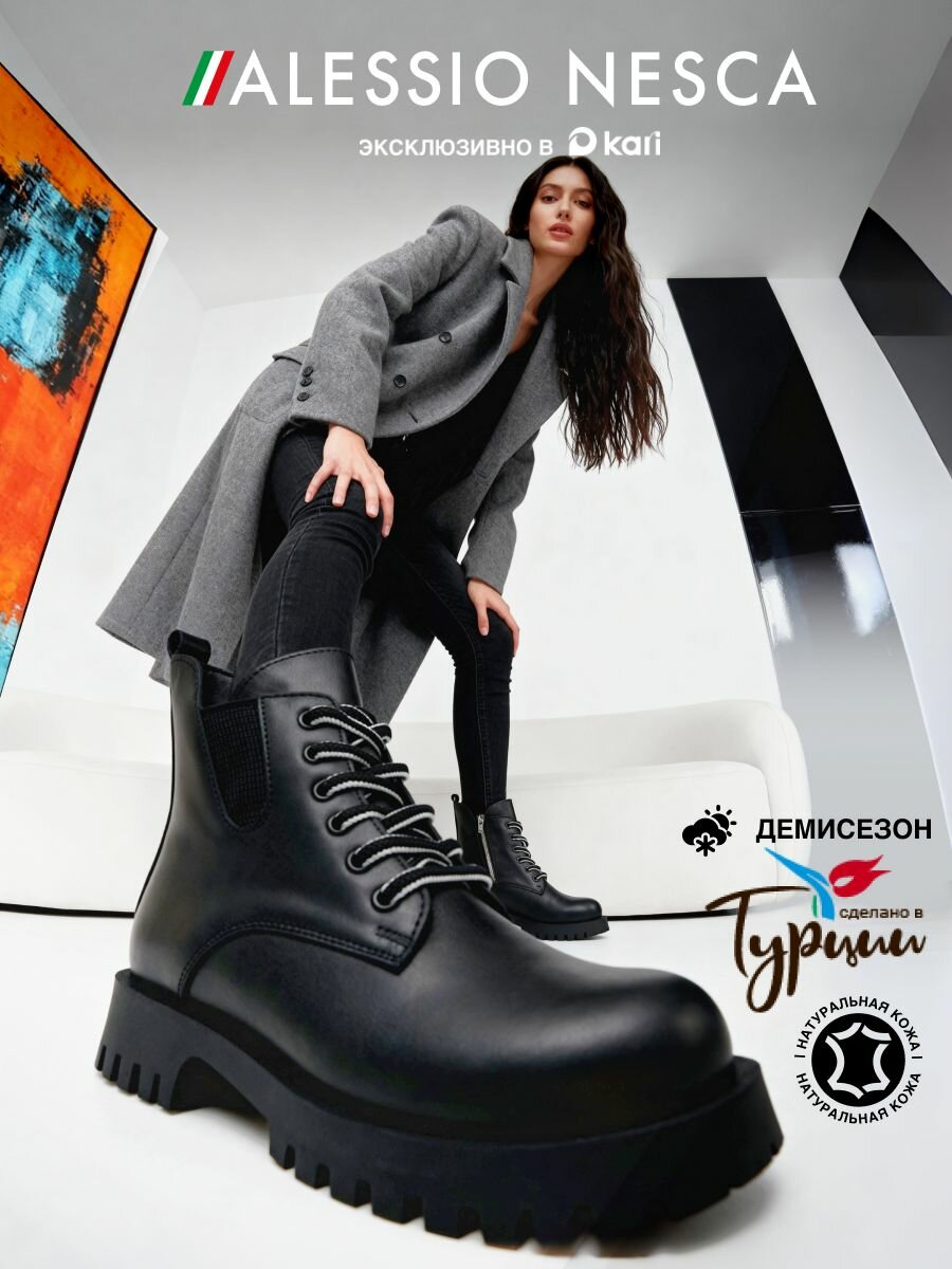 Ботинки Зима 2026