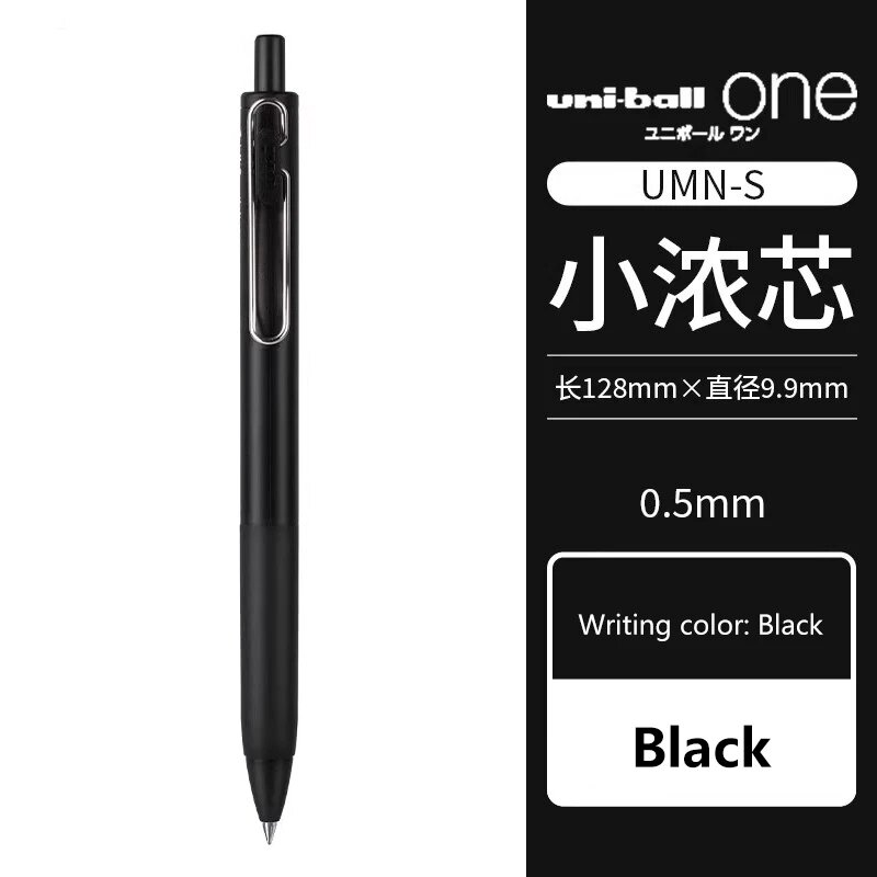 UNI-ball One UMN-S черная гелевая ручка 0.5mm