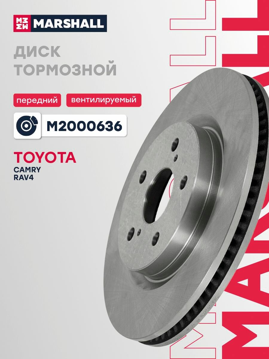 Диск тормозной передний Toyota Тойота Camry Камри 4351233150