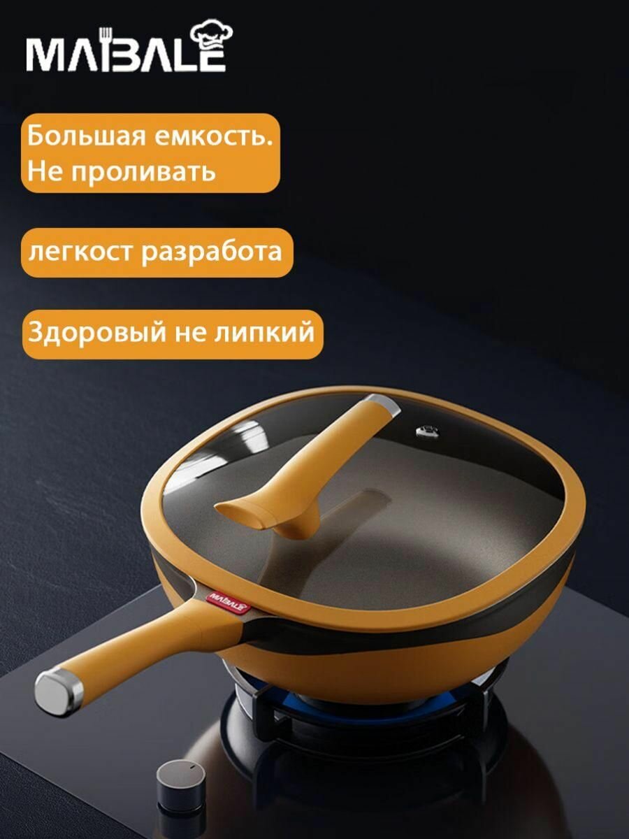 Китайская варочная сковорода с неслипающим покрытием