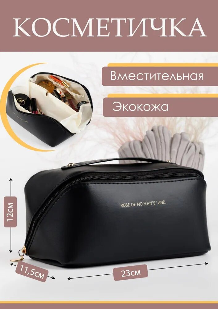 Шкатулка