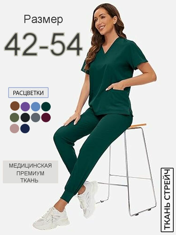 Костюм рабочий