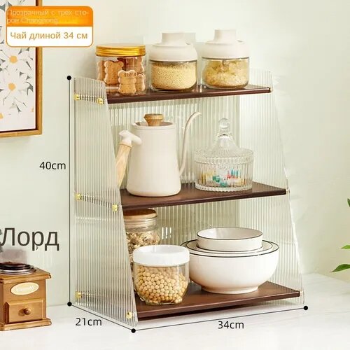 Полка для барной стойки Настольная Прямая, 34х21х40 см, 1 шт.