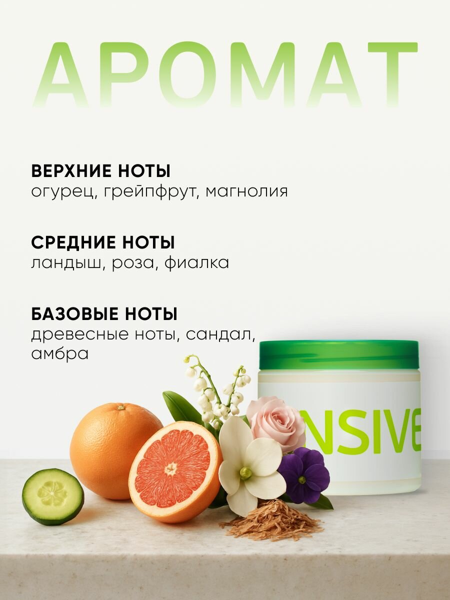 Восстанавливающая маска для волос с кератином CocoChoco 475 мл — фото 1