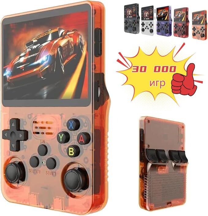 Портативная игровая консоль R36S, ретро-аркада, поддерживает GBA/FC, 128G, 15 цветов