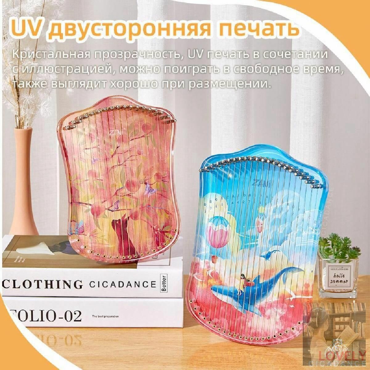 Струнный инструмент — фото 1