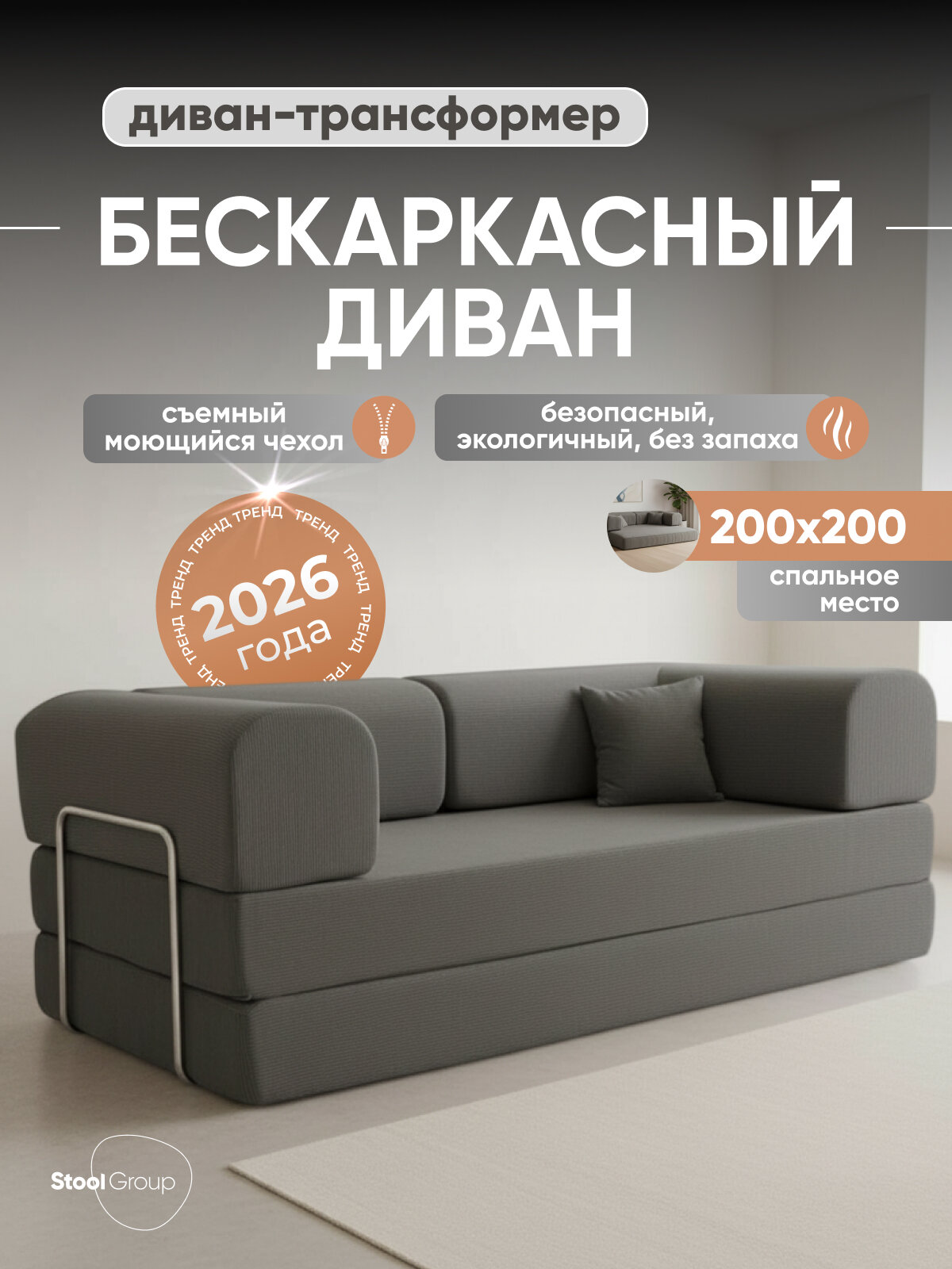 Диван SnapSofa, вельвет, серый