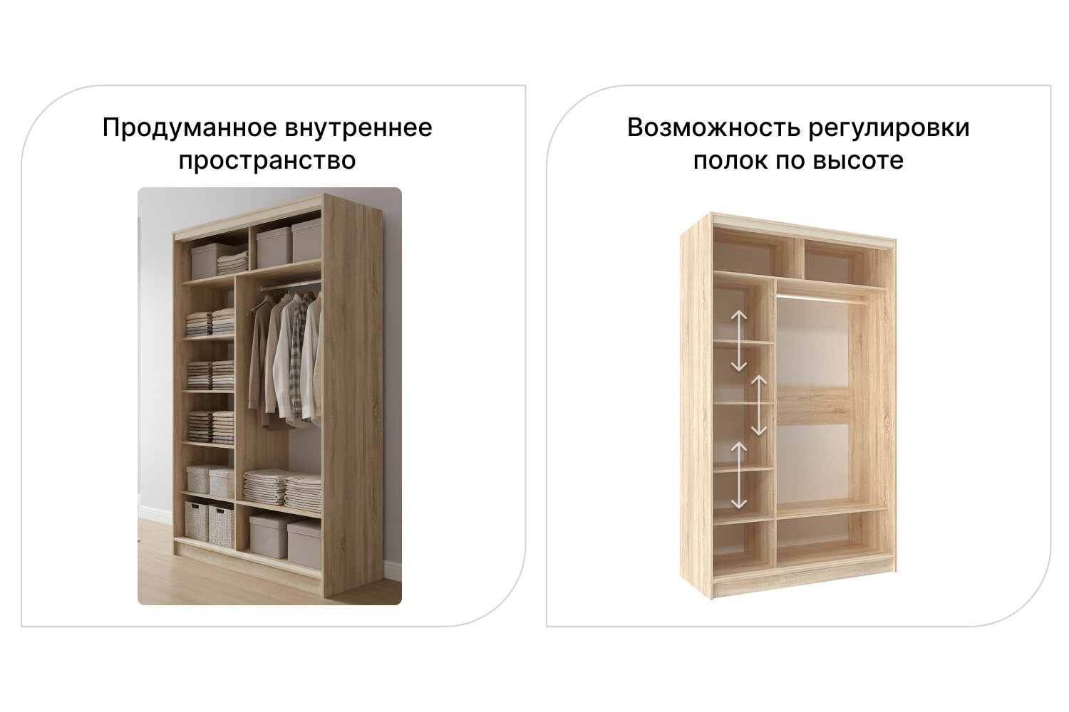 Шкаф-купе Hoff Home, 160х229,5х59,5 см, для одежды, ЛДСП, цвет дуб Сонома — фото 1