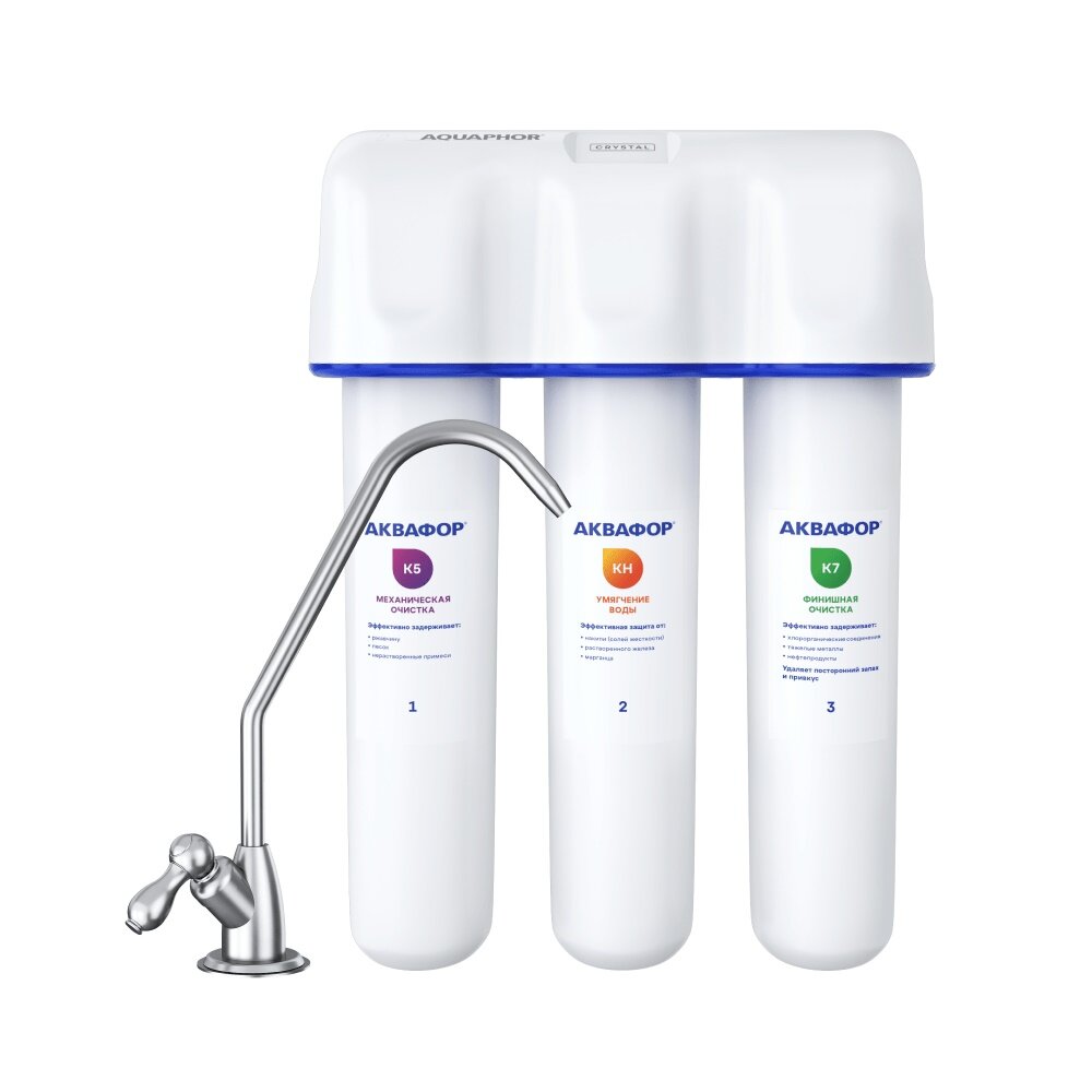 Фильтр под мойкой Аквафор Кристалл А для жесткой воды белый 1/2"