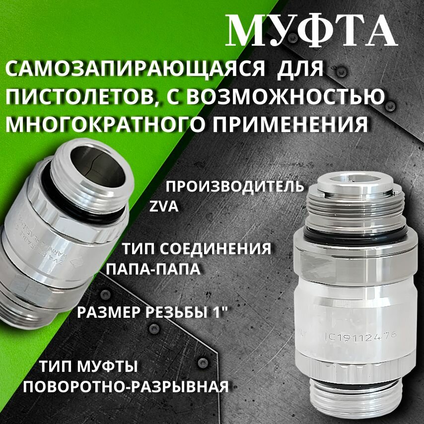 Насос для ГСМ