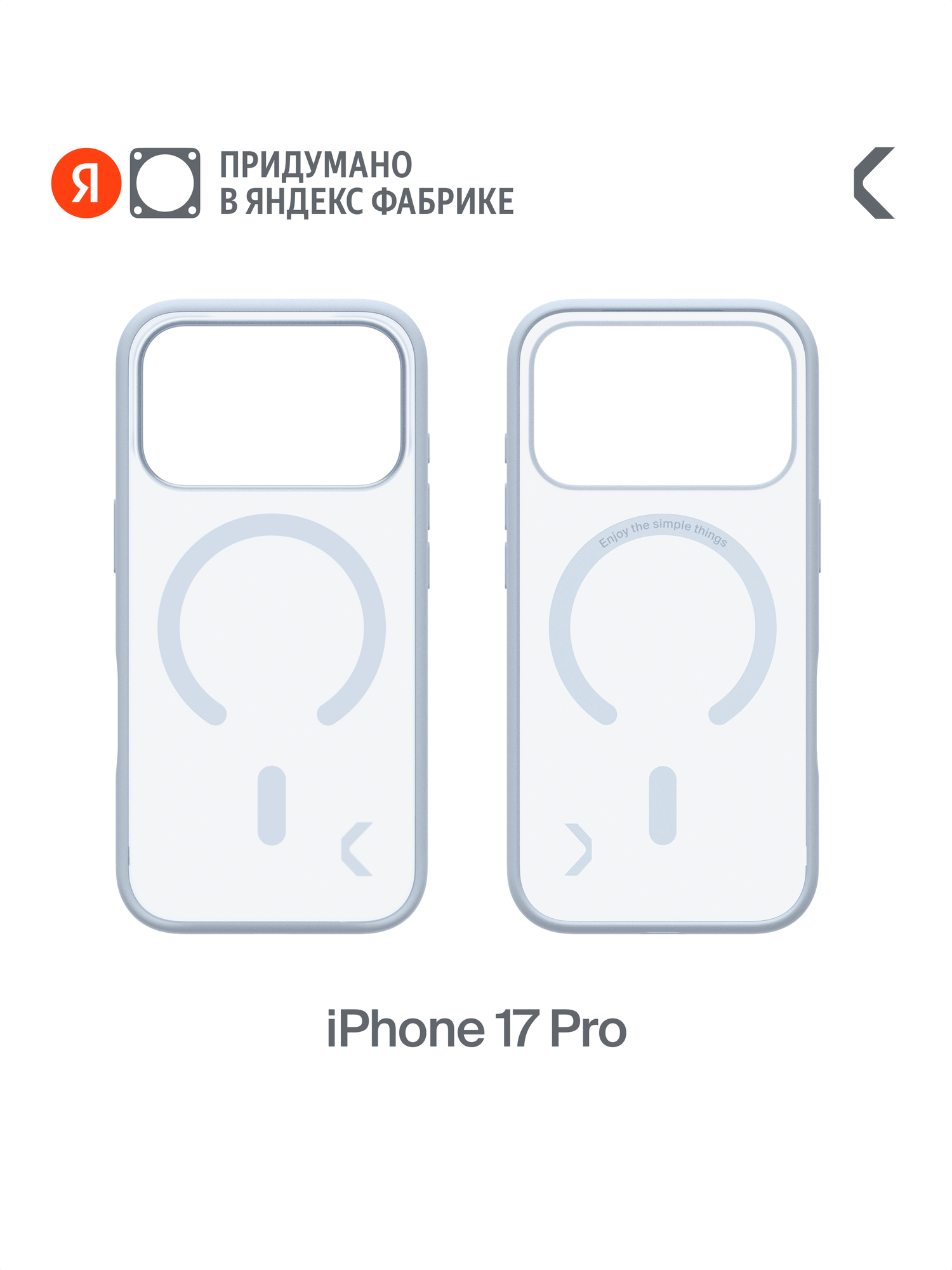 Чехол COMMO Haze для iPhone 17 Pro с поддержкой беспроводной зарядки, Небесно-голубой