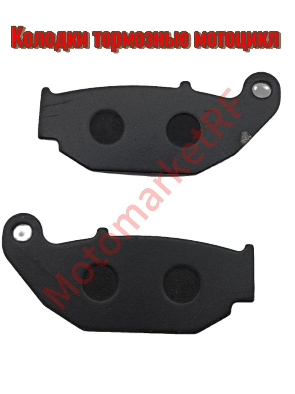 Тормозные колодки Tekken, для мотоцикла, задние, металл, черные