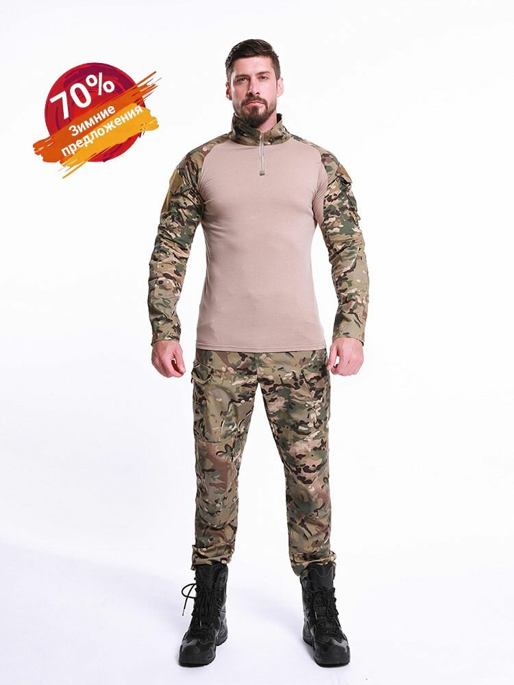 ESDY длинным рукавом Костюм тактический мультикам